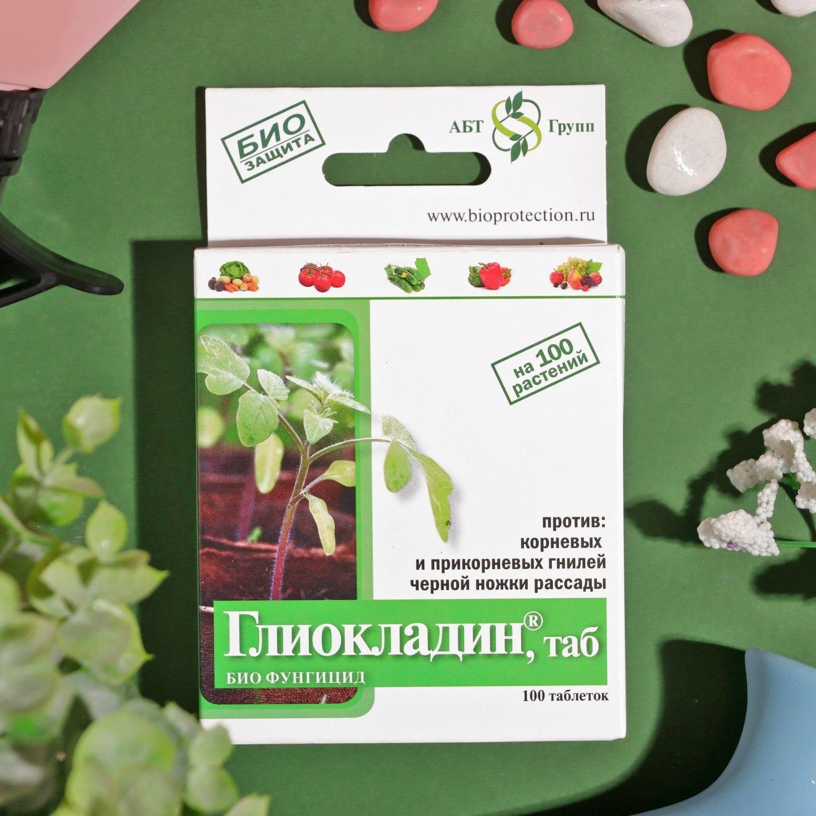 Глиокладин биологический почвенный фунгицид, таблетки, 100 шт