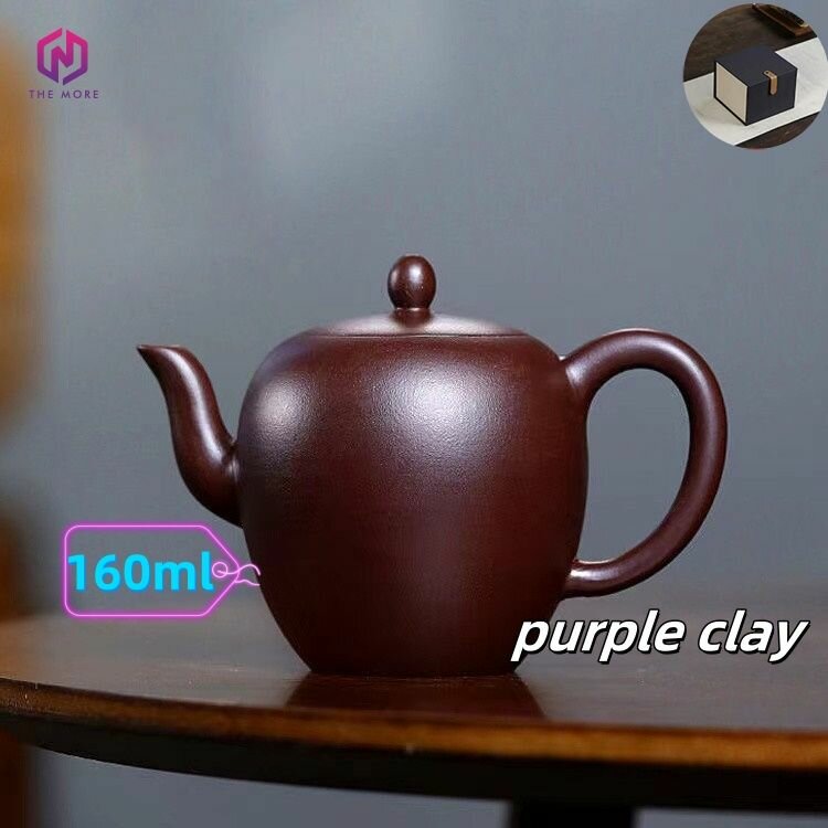 Чайник Yixing Purple Clay Beauty Teapot 160 мл, 1 шт.