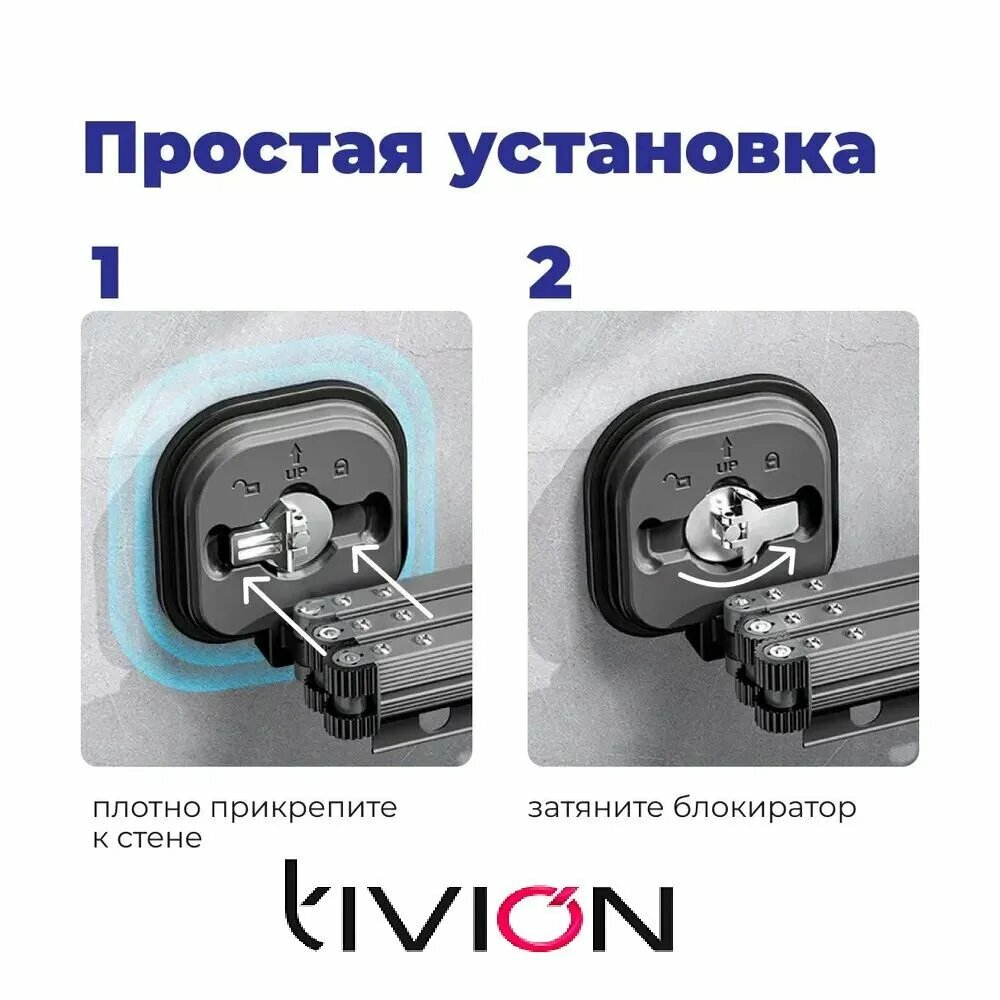 Сушилка для белья настенная TIVION Складная съемная сушилка для одежды, с мощной присоской 4 секции 126 см