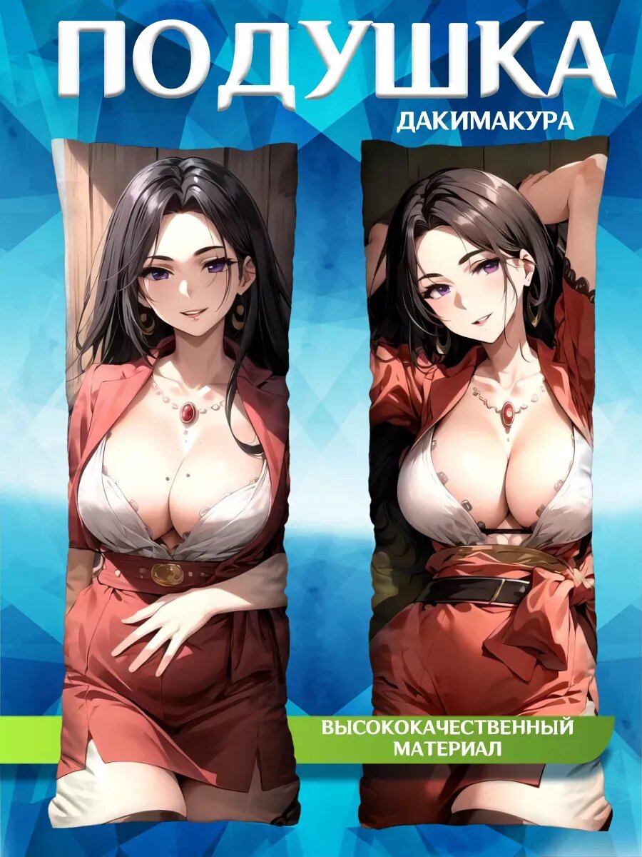 Подушка длинная дакимакура Каттлея Бодлер подарок 150х50