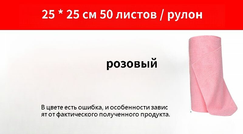 Тряпичный рулон, рвущийся вручную, многофункциональный, для ежедневного использования на кухне, не прилипает к маслу