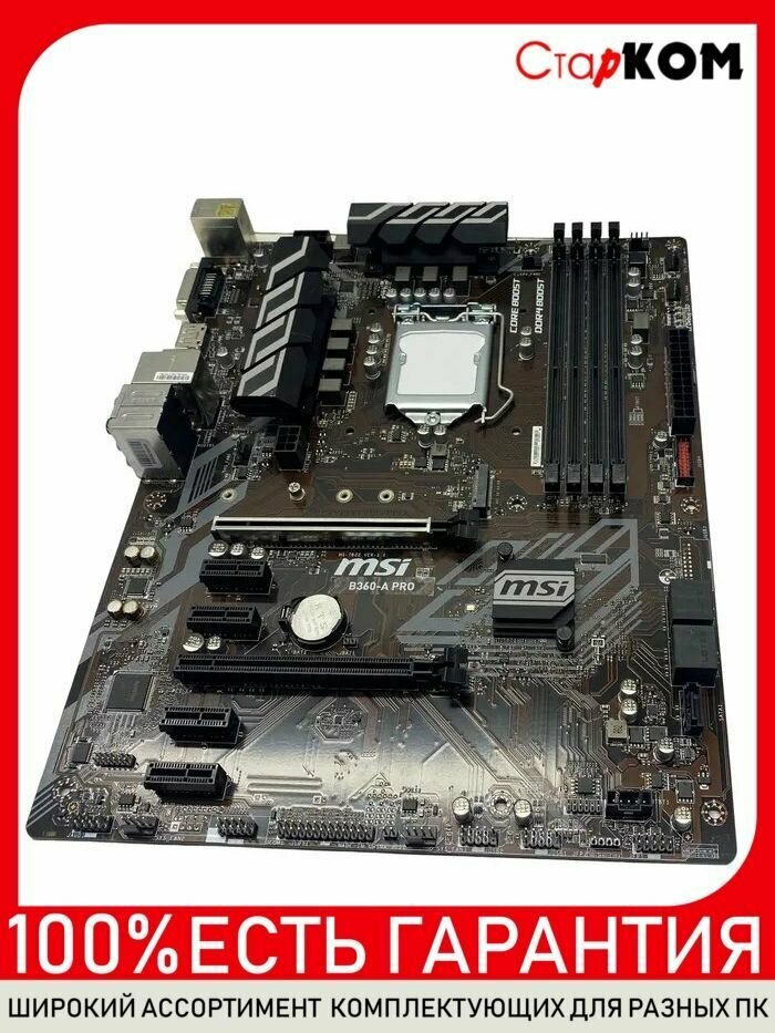 Материнская плата MSI B360-A PRO Socket 1151