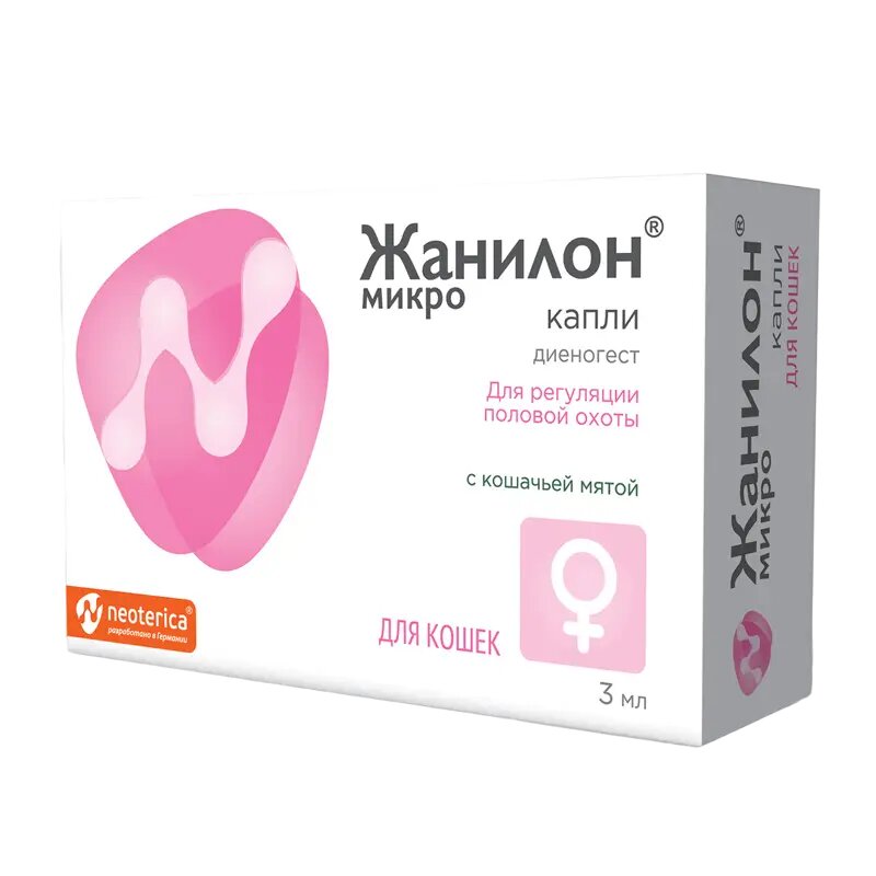 Жанилон Микро капли для кошек (ВЕТ) капли для приема внутрь для кошек 3 мл 1 шт (вет)