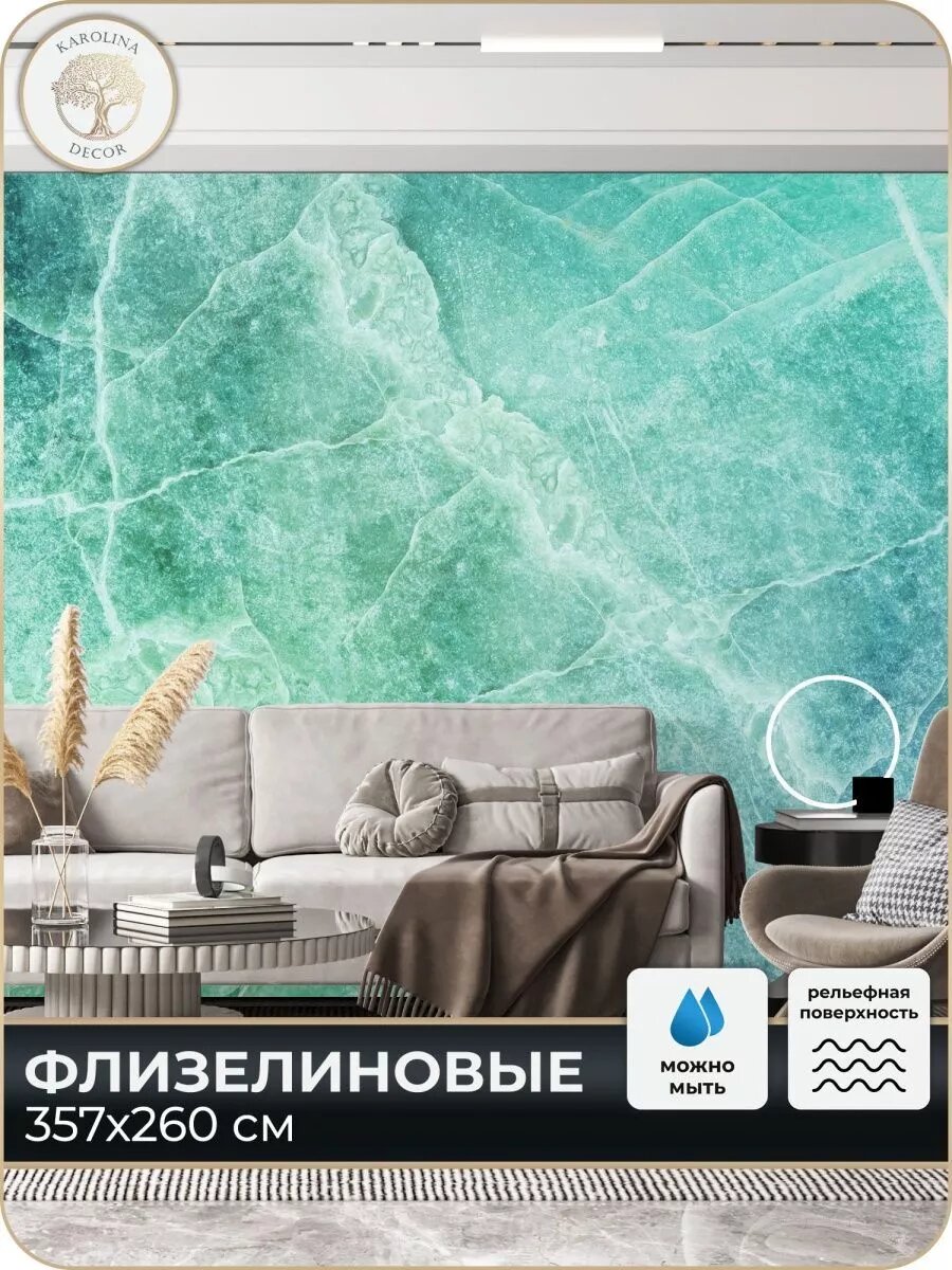 Фотообои Мрамор для зала в спальню на кухню 350х260