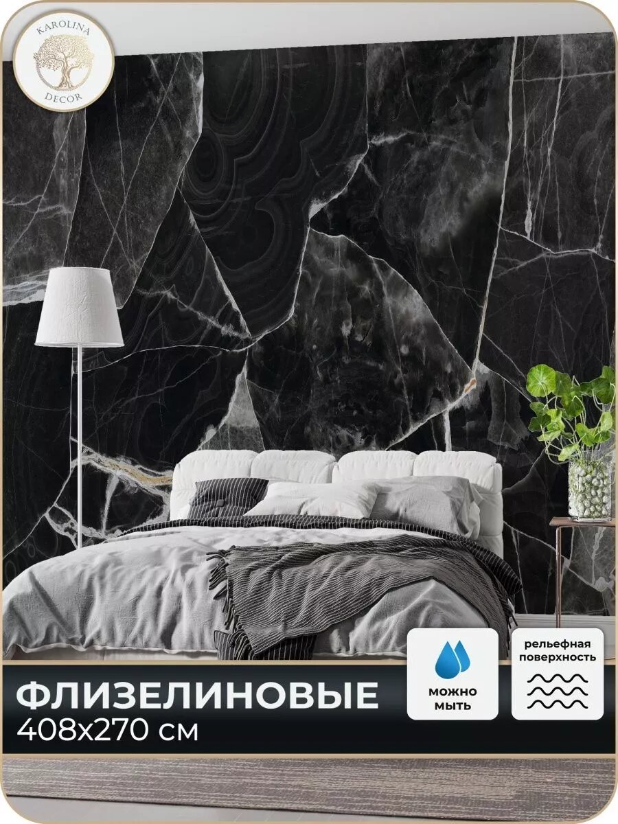 Фотообои Мрамор в детскую в спальню на кухню 400х270