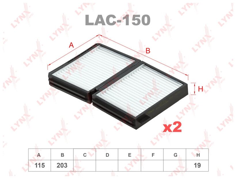 Фильтр салонный (комплект 2 шт.) LYNXauto LAC-150. Для: TOYOTA Тойота Mark II 92-01