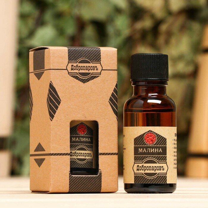 Масло эфирное Добропаровъ "Малина" 20 мл, крафт