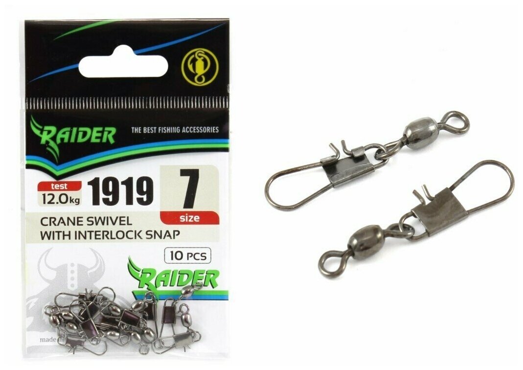 Карабин с вертлюгом RAIDER CRANE SWIVEL WITH INTERLOCK SNAP (уп.10шт) №7 (test 12.0кг), для рыбалки, рыболовный