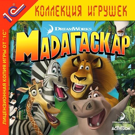 Игра для компьютера: Мадагаскар 1 часть + мультфильм Мадагаскар 1 часть (Jewel диск) Лицензионный диск