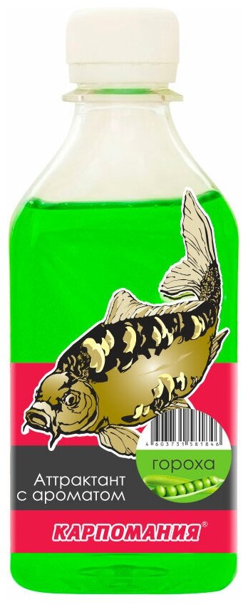 Аттрактант с ароматом Гороха 250г флакон