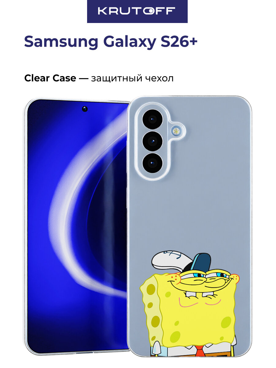 Чехол-накладка Krutoff Clear Case Губка боб мем для Samsung Galaxy S26+