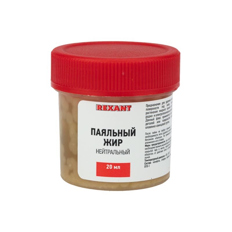 Флюс для пайки, паяльный жир, нейтральный, 20 мл, Rexant {09-3665}