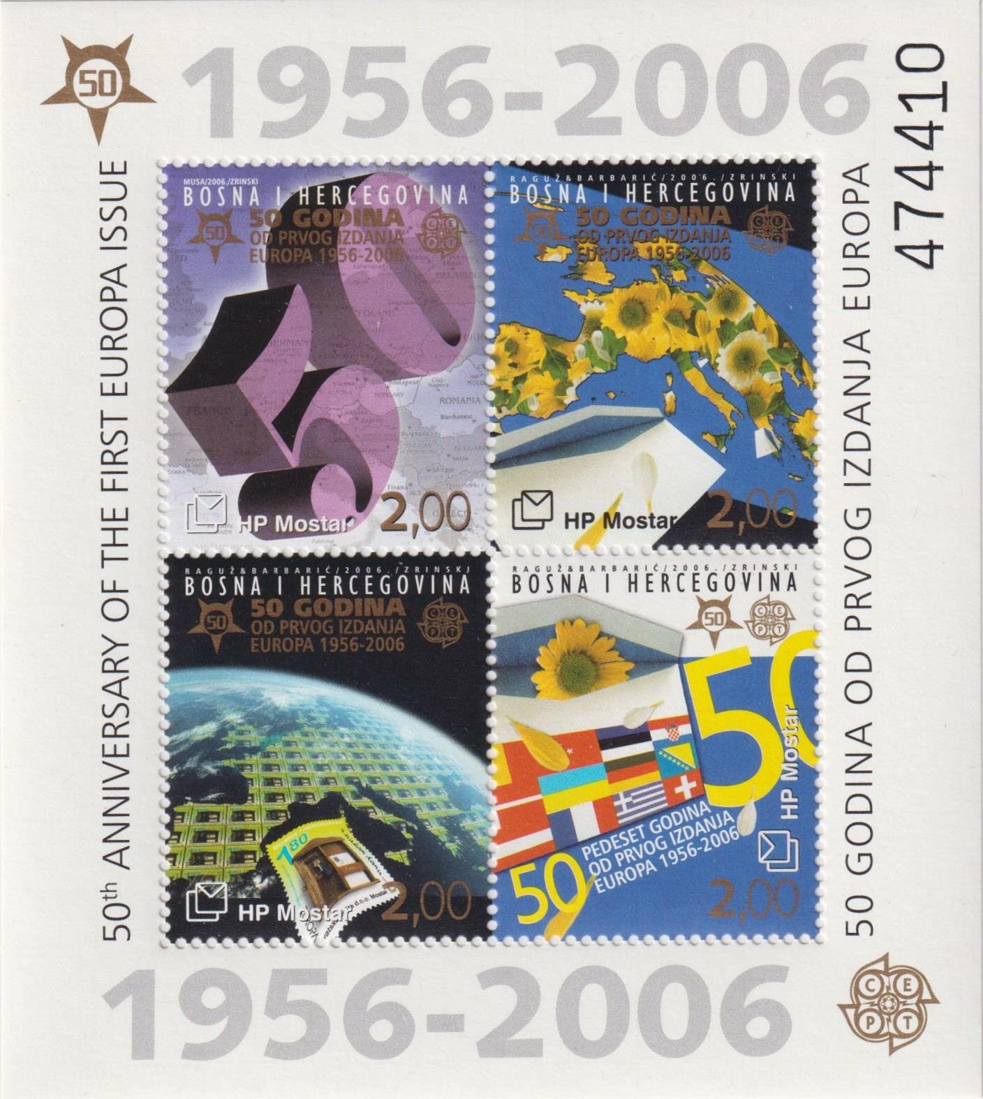Почтовые марки Босния и Герцеговина 2006г. "50 лет первым маркам европы" Искусство MNH