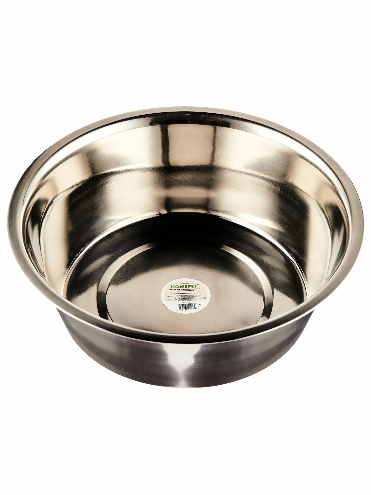 Миска для домашних животных HOMEPET Standard 6 л металлическая