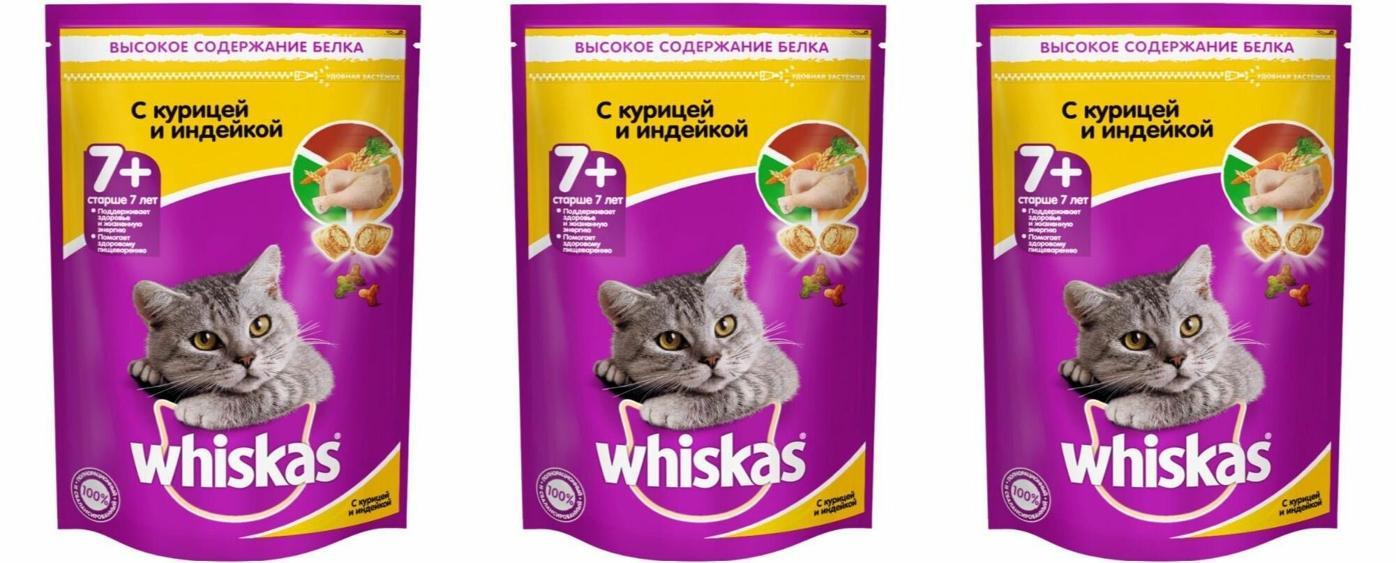 Whiskas Сухой корм для кошек старше 7 лет подушечки с нежным паштетом Курица-Индейка, 800 г, 3 уп