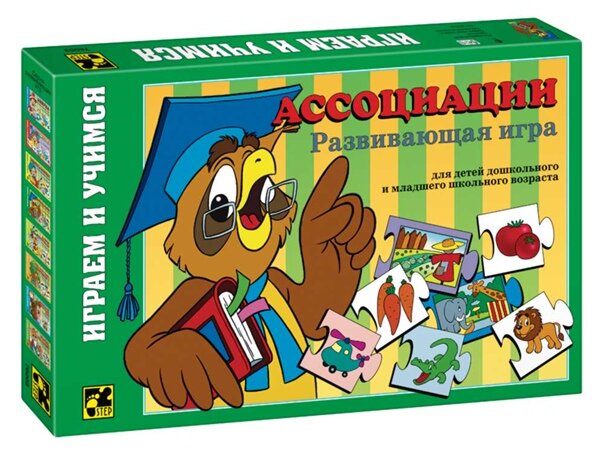 Настольная игра Ассоциации Играем и учимся