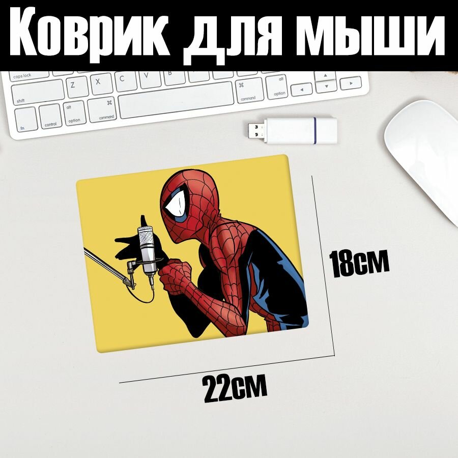 Коврик для мыши 18х22 с принтом "Человек-Паук"