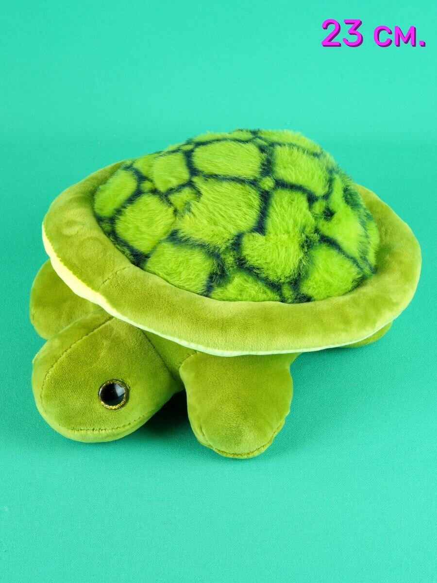 Мягкая игрушка акимбо КИТ Черепашка 23 см.