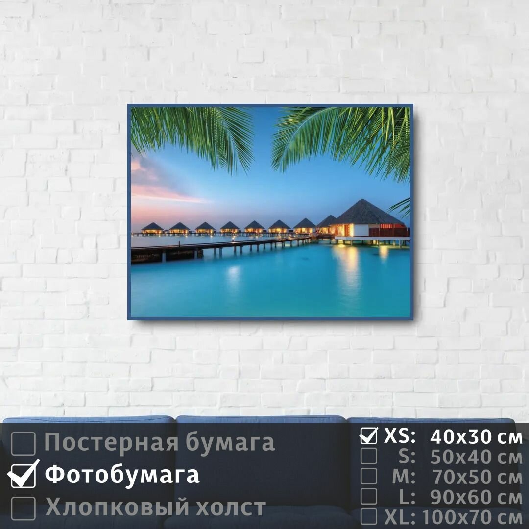 Постер на фотобумаге Релакс На Романтических Мальдивах 40х30 см ПолиЦентр