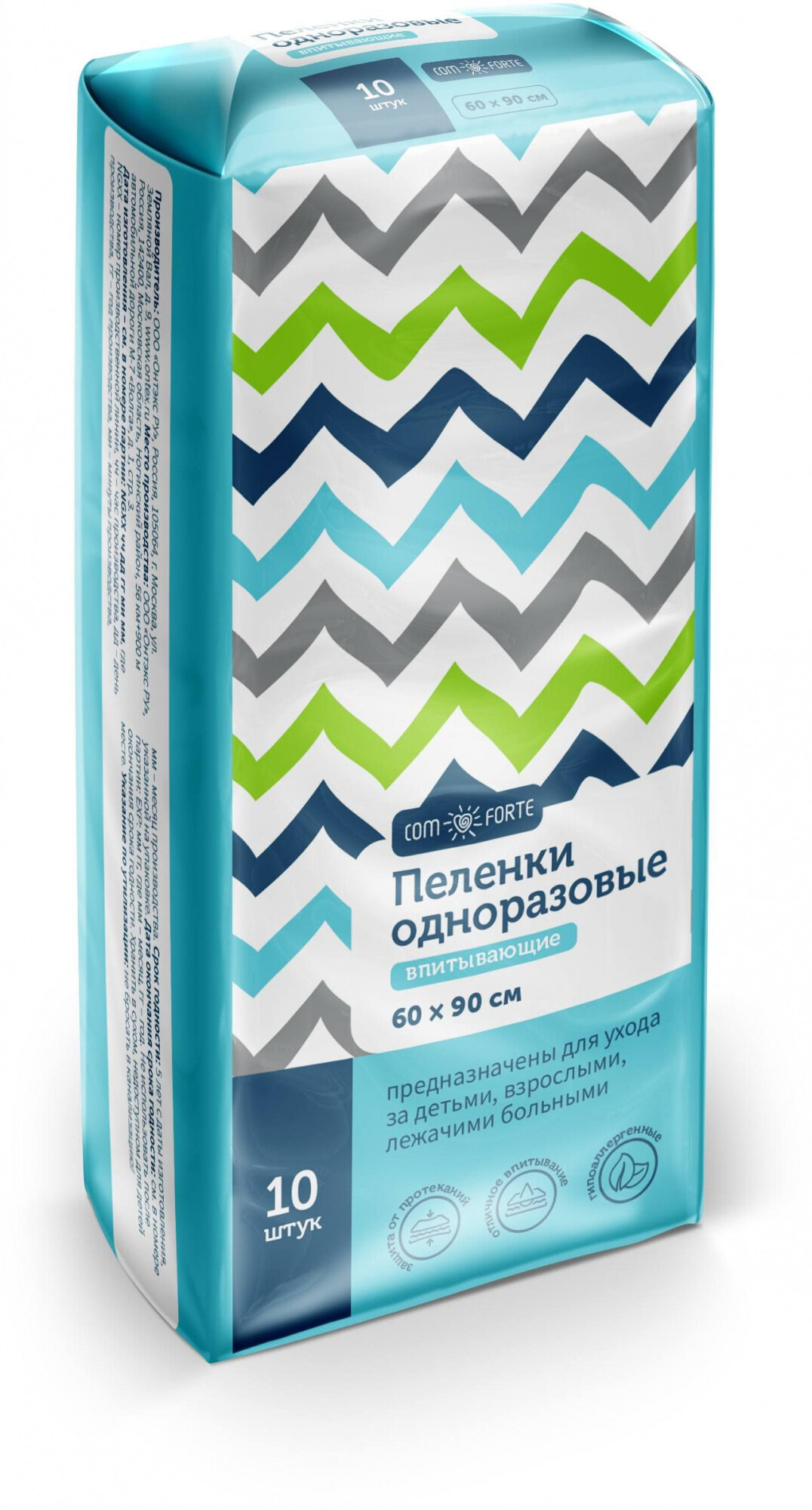 Пеленки COMFORTE 60х90см №10