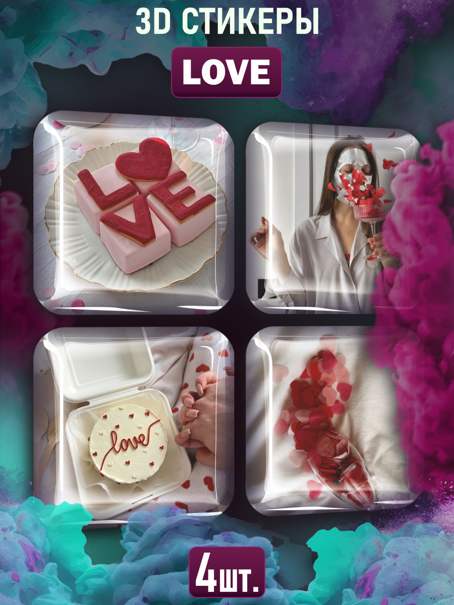 3D стикеры на телефон наклейки Love день вслюблённых