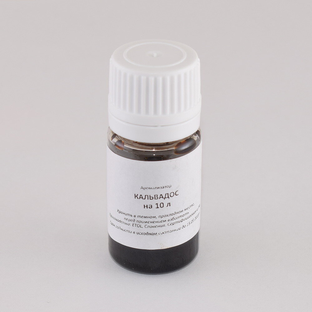 Ароматизатор "Кальвадос" на 10 л 5шт