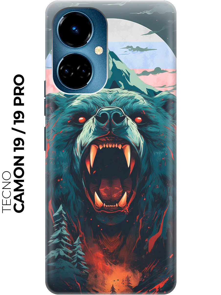 Силиконовый чехол на Tecno Camon 19 / 19 Pro / Техно Камон 19 / 19 Про с рисунком "Медведь и флаг России"