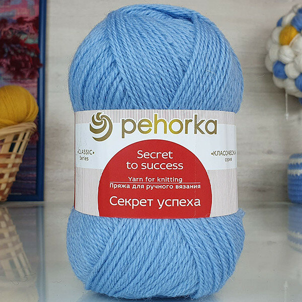 Пряжа Пехорка секрет успеха 05 голубой (10 мотков)