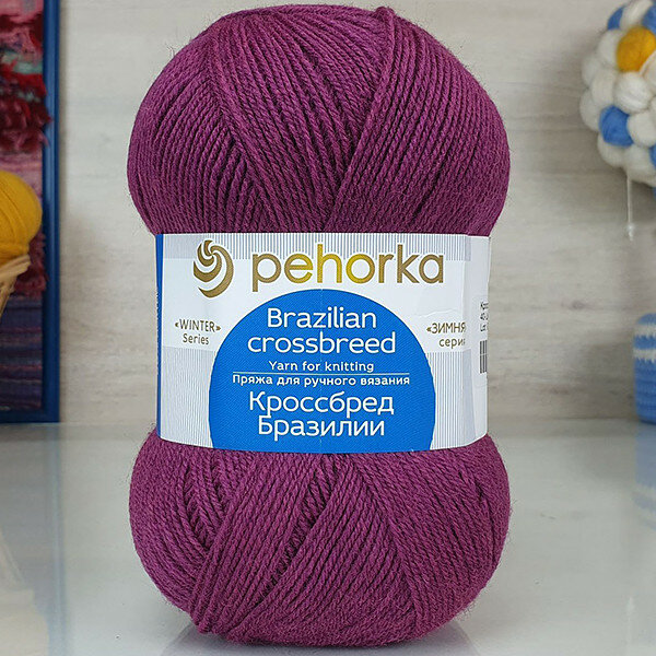Пряжа Пехорка кроссбред бразилии 40 цикламен (5 мотков)