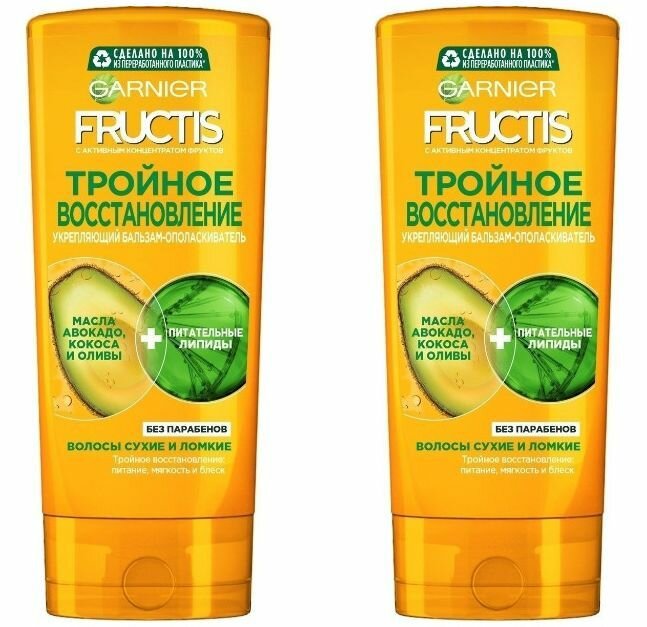 Garnier Fructis Бальзам Тройное Восстановление 200мл,2 шт