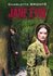 Jane Eyre / Джейн Эйр
