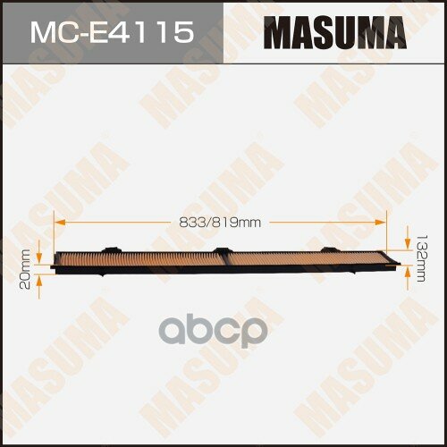 Салонный фильтр AC0041 MASUMA BMW 1-SERIES (E81), 3-SERIES (E90) (1/20) Masuma арт. MCE4115