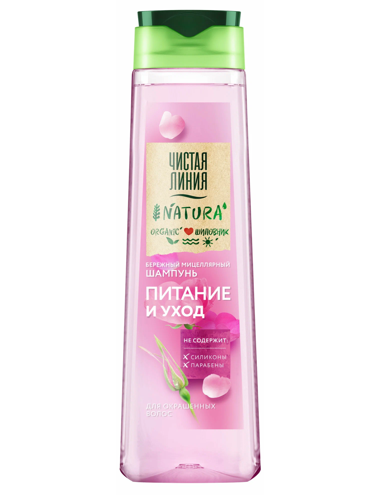 Чистая Линия Natura Organic - Шампунь для волос бережный мицеллярный Питание и уход 400 мл