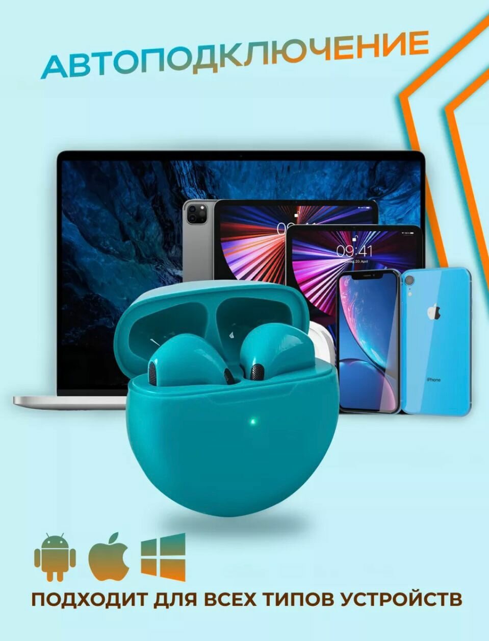 Беспроводные наушники Pro 6/Type-C/Bluetooth 5.3 + EDR, зеленые