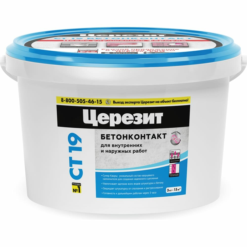 Грунтовка Церезит Бетонконтакт CT 19