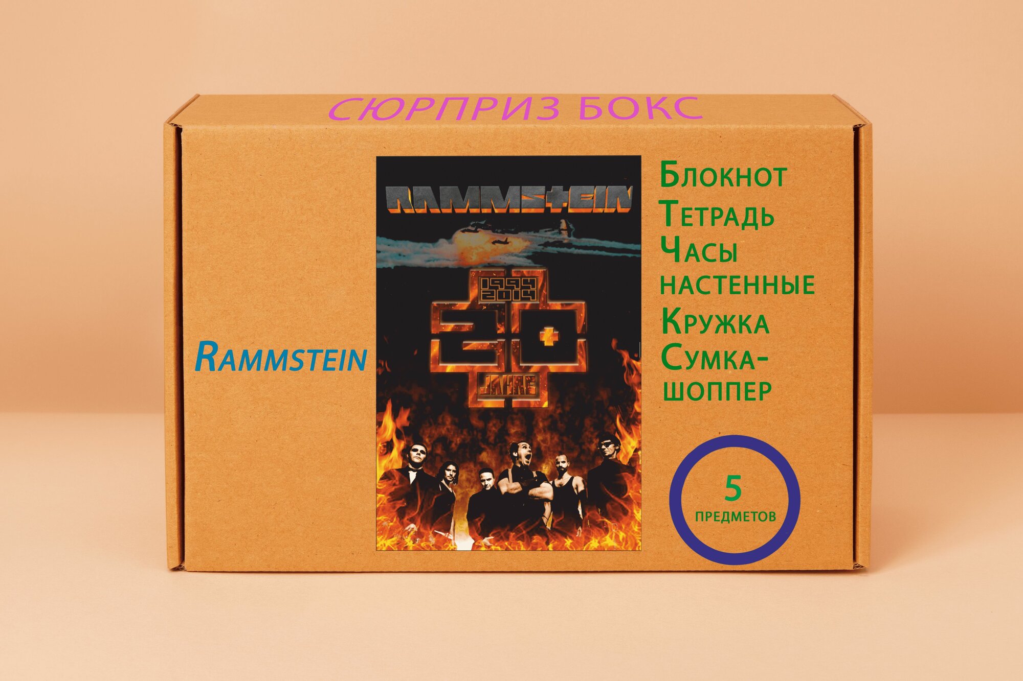 Подарочный набор Rammstein - Раммштайн № 11