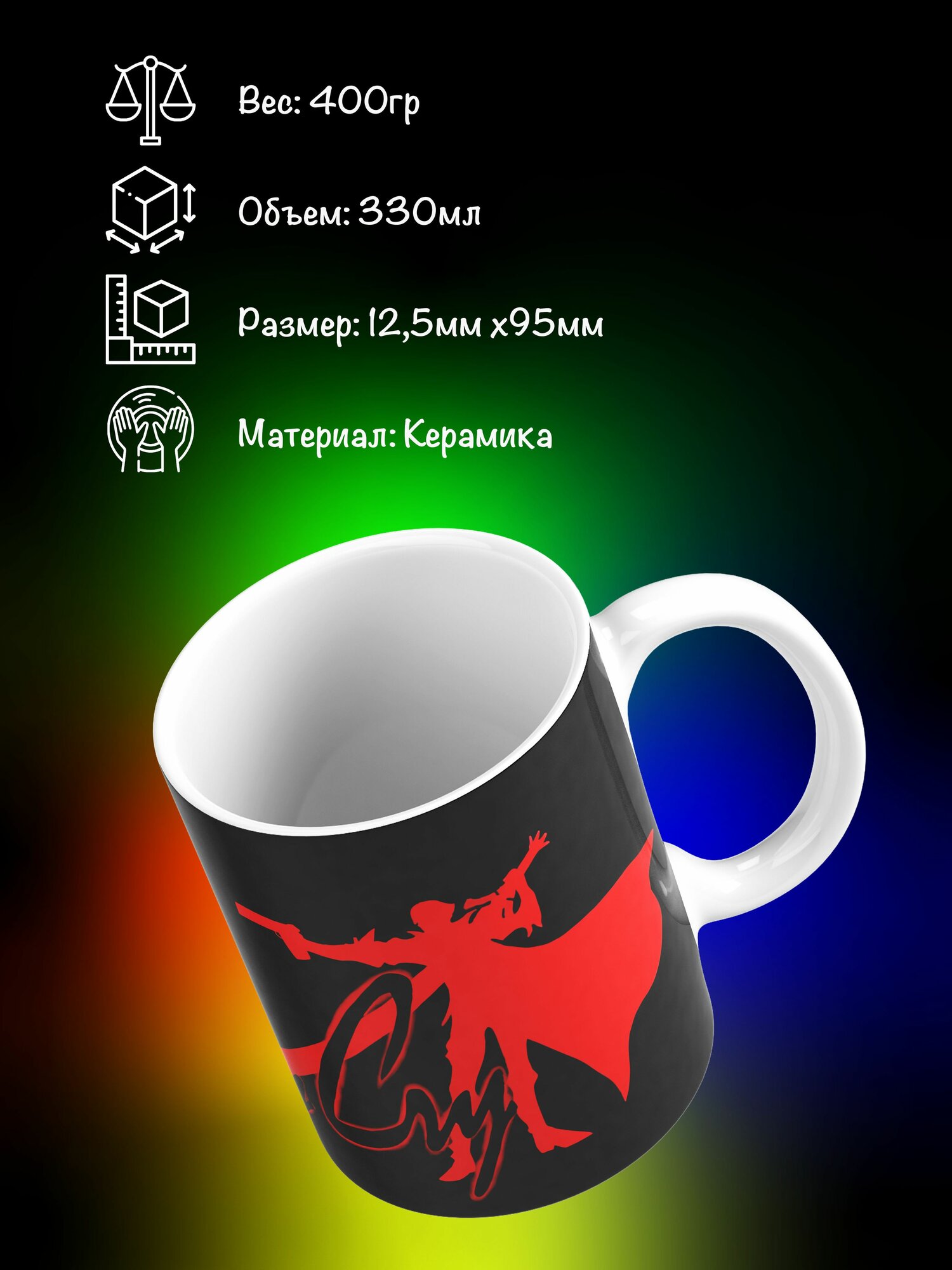 Кружка Devil May Cry — фото 1