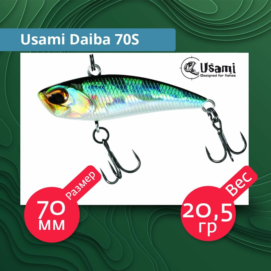 Воблер для рыбалки Usami Daiba 70S #107