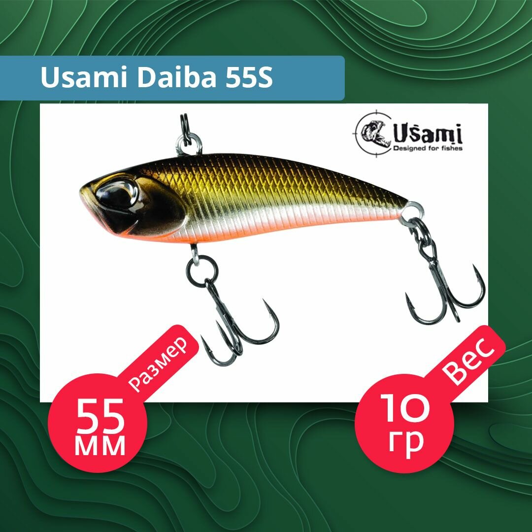 Воблер для рыбалки Usami Daiba 55S #596