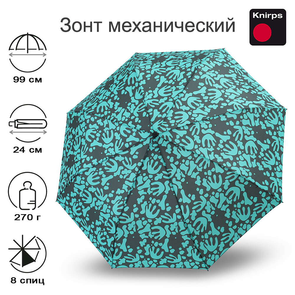 Зонты