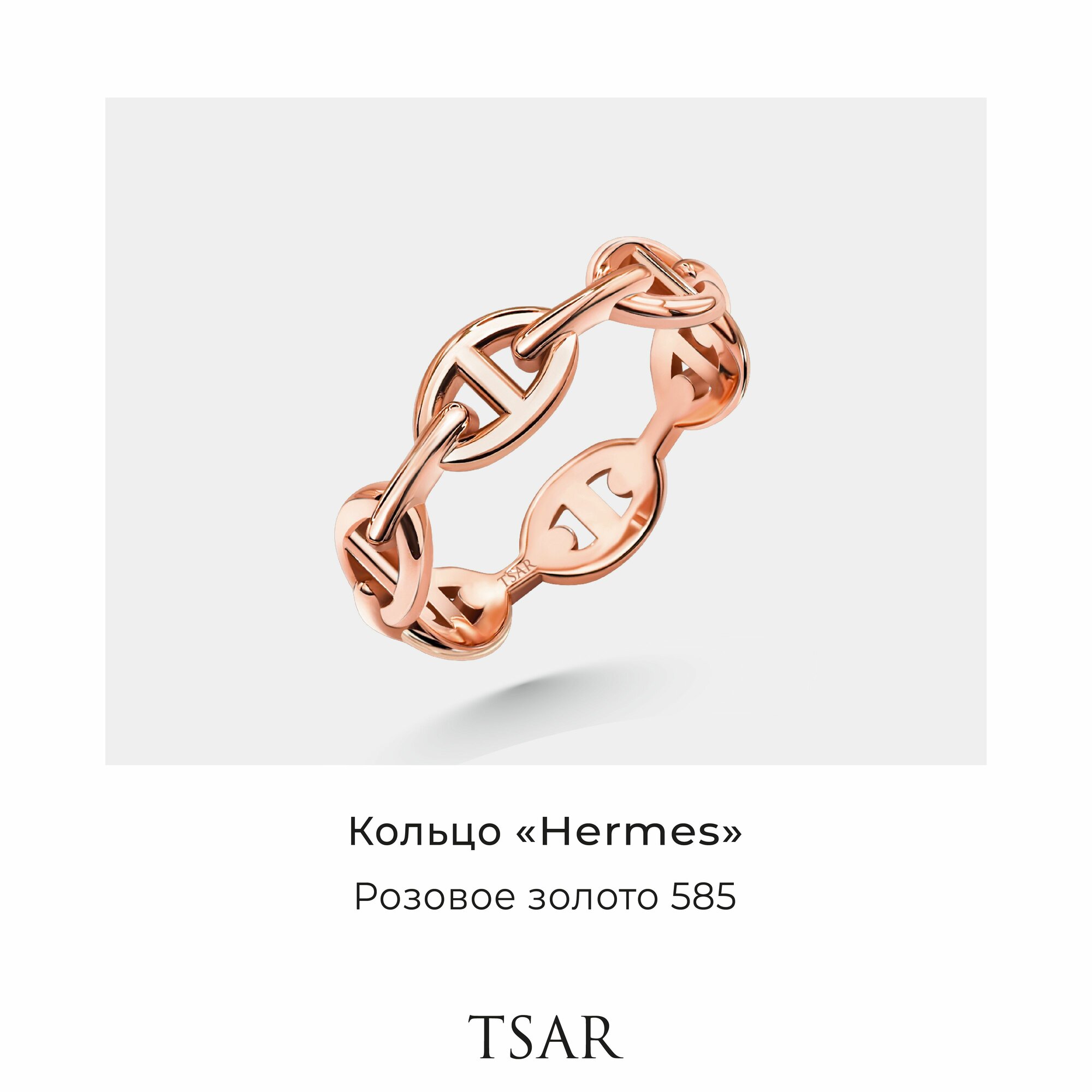 Кольцо, красное золото, 585 проба