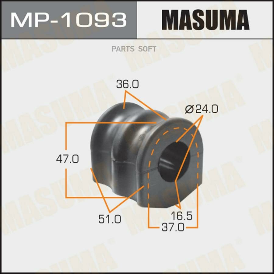 MASUMA MP1093 Втулка зад. стабил. NISSAN PATHFINDER R51M 05-13 D24