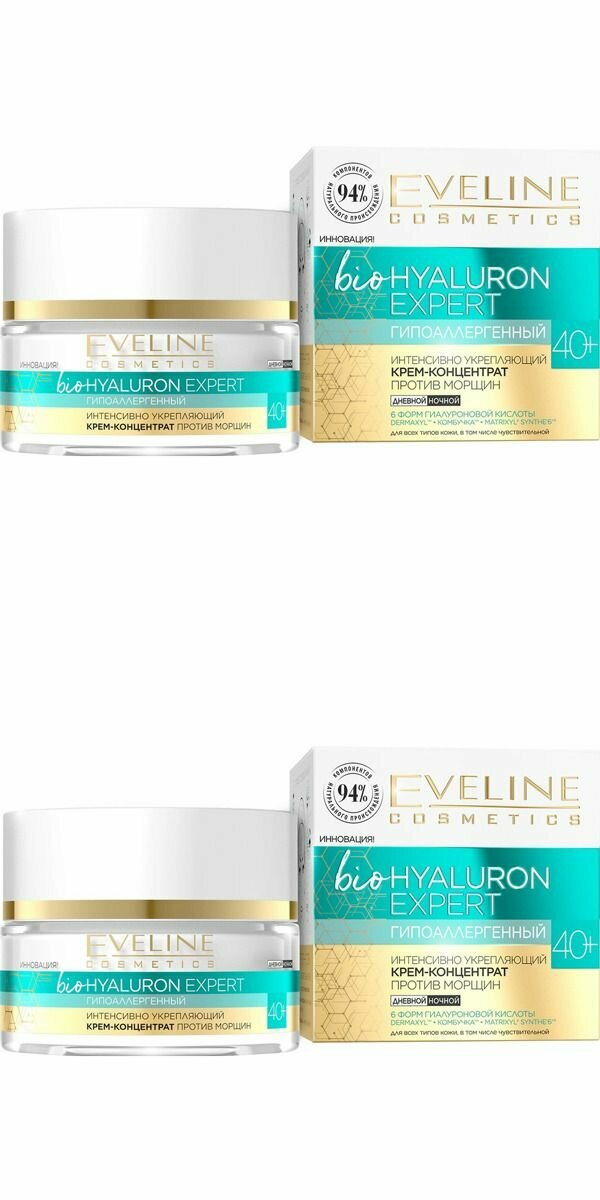 Eveline Cosmetics Крем-концентрат для лица BioHyaluron Expert, гипоаллергенный, интенсивно укрепляющий, против морщин, 40+, 50 мл, 2 шт.
