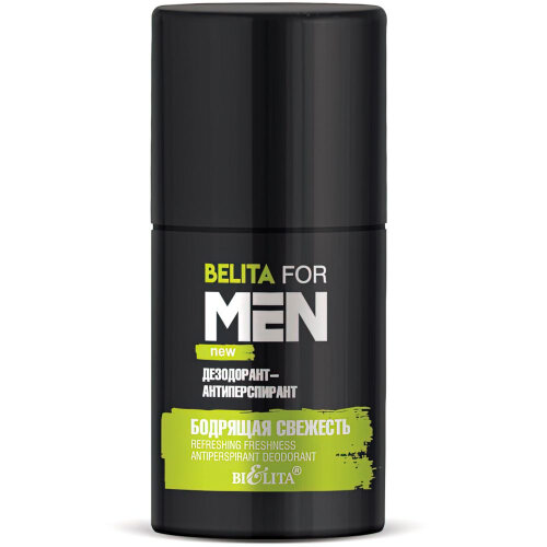 Дезодорант-антиперспирант Белита Belita for Men Бодрящая свежесть, 50 мл