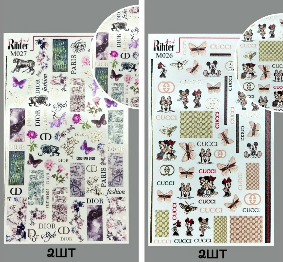 Набор слайдеров для ногтей Rihter Art, брендовый маникюр гуччи диор 4 шт. (М026-2шт, М027-2шт) рихтер АРТ