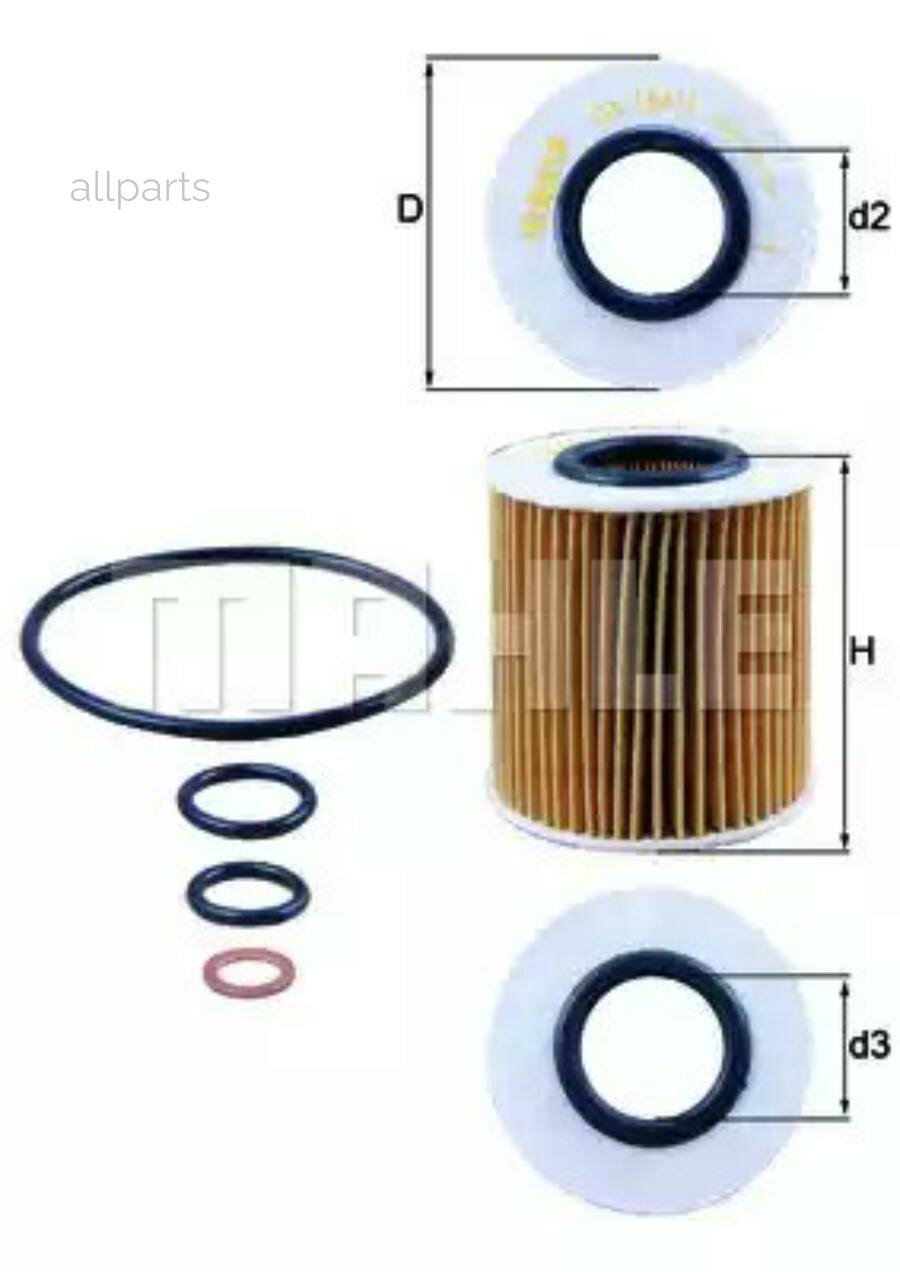 MAHLE OX1661D фильтр масляный