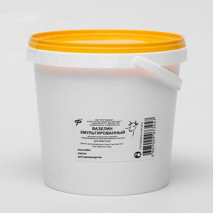 Вазелин эмульгированный Фармакс для дойных коров, с антисептиком, 800г