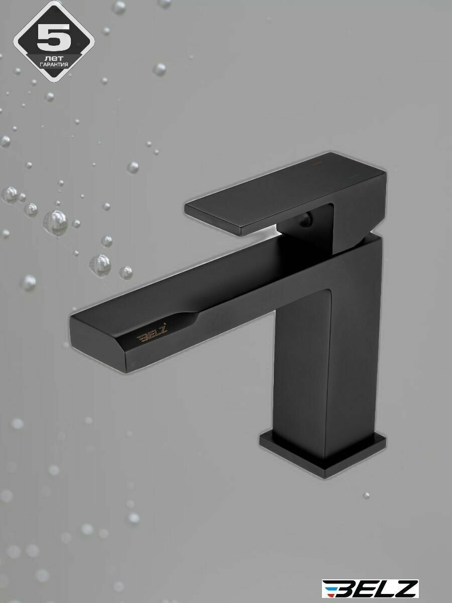 Смеситель для раковины из латуни с монолитным изливом BELZ, черный B10613-7