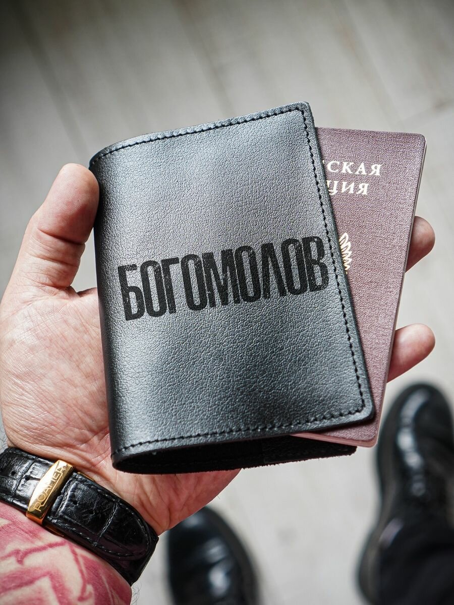Обложка для паспорта