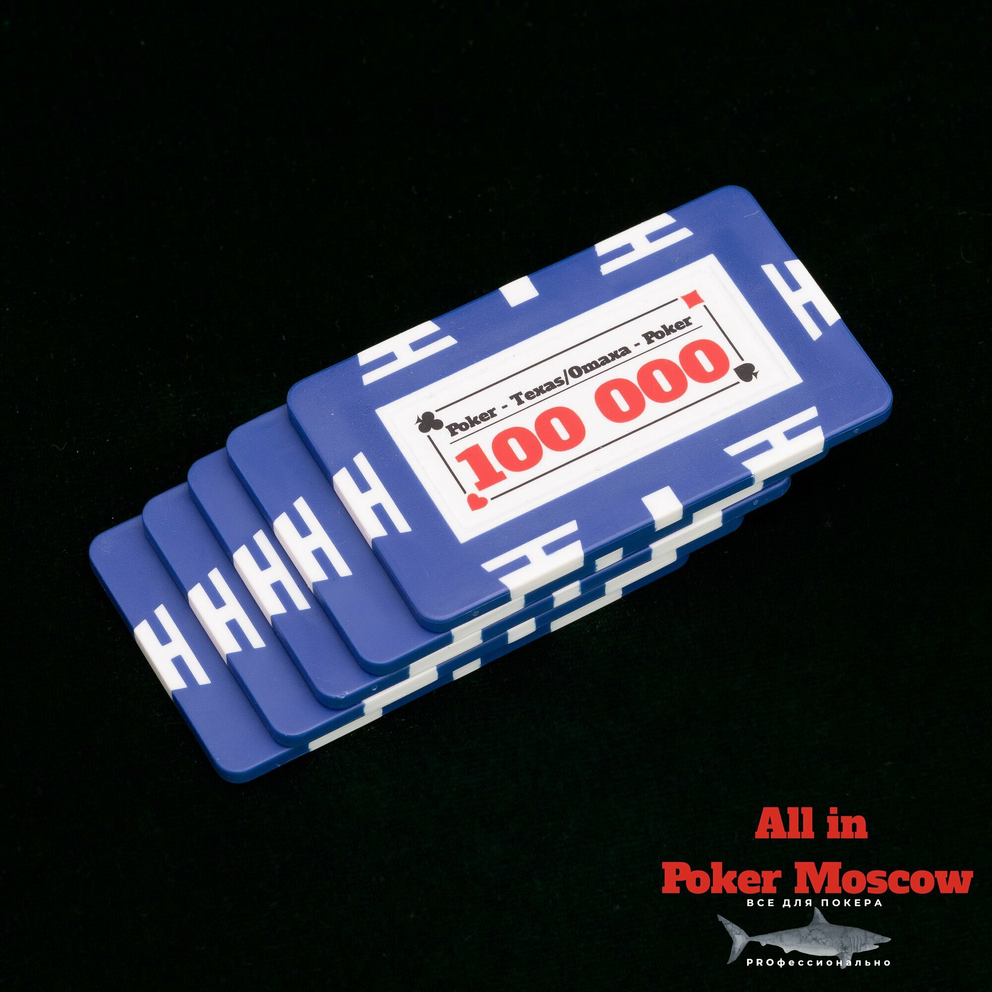 Фишки прямоугольные для покера( Плаки) номинал 100 000 - 5 штук